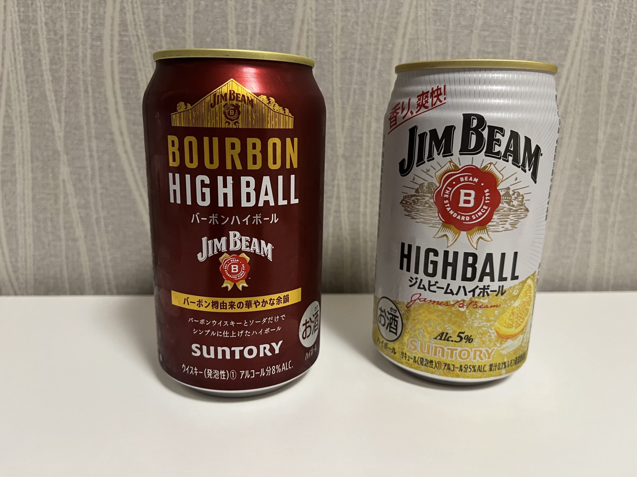 サントリー バーボン ハイボール ジムビーム【セブンイレブン限定】 | INGSTE | イングスト