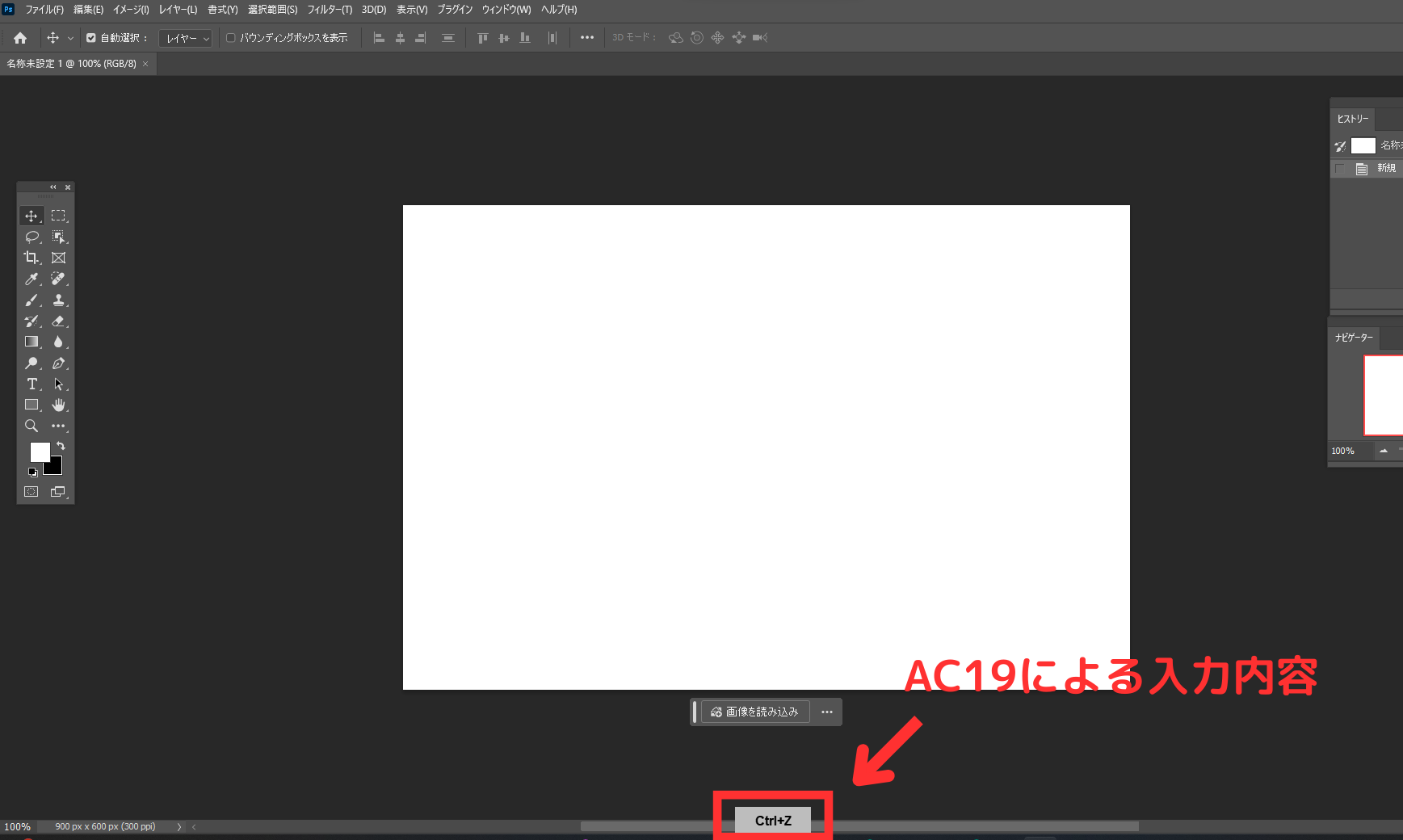 【レビュー】左手デバイス XP-Penの 「AC19 Shortcut Remote」を使ってみた | INGSTE | イングスト