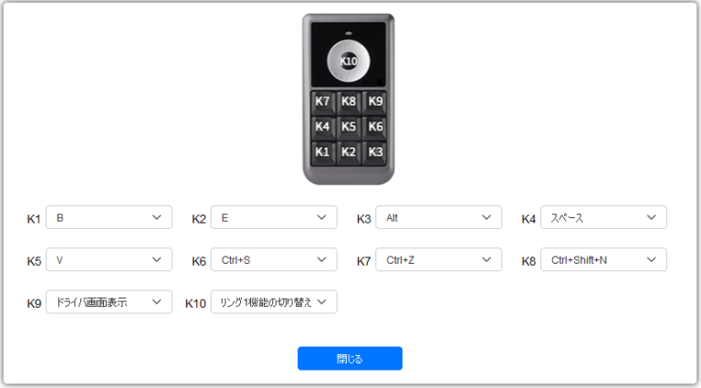 【レビュー】左手デバイス XP-Penの 「AC19 Shortcut Remote」を使ってみた | INGSTE | イングスト
