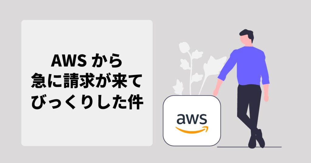 【Parsec】GPU付きノートPCに繋がらない【エラー -14003】 | INGSTE | イングスト