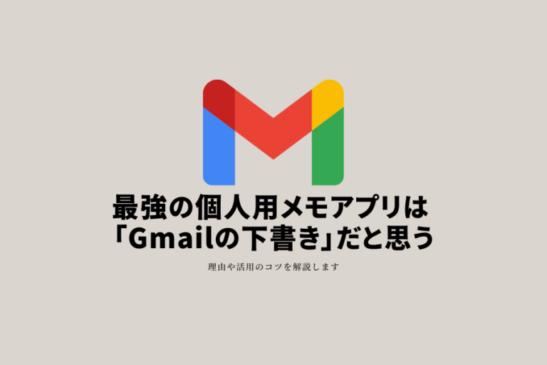 キーボードの日本語配列（JIS）と英語配列（US）の違いをわかりやすく解説します | INGSTE | イングスト