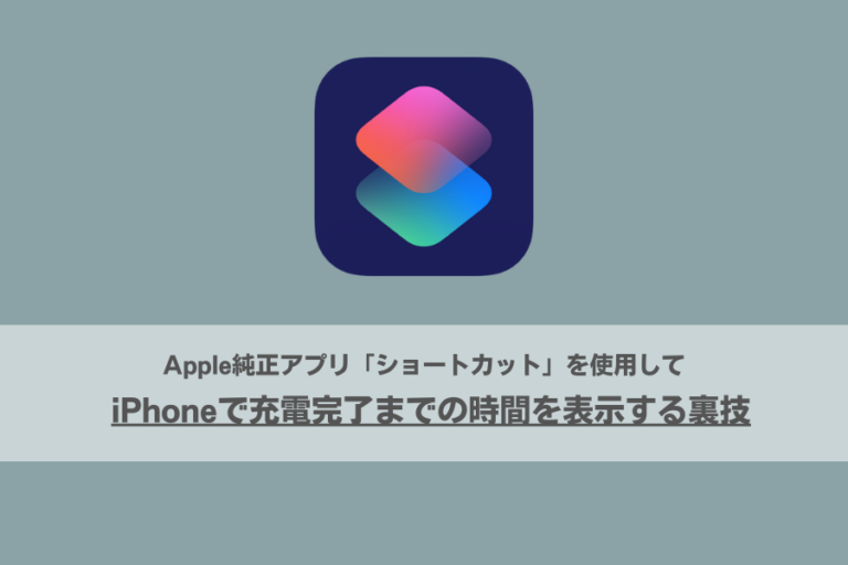 tailscale導入手順を1から説明します【Windows編】 | INGSTE | イングスト