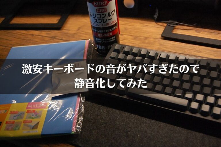 キーボードの日本語配列（JIS）と英語配列（US）の違いをわかりやすく解説します | INGSTE | イングスト