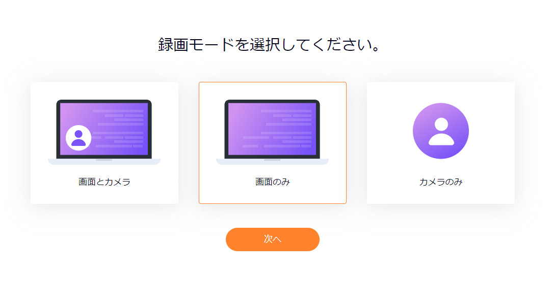 FlexClipは初心者にこそおすすめしたいオンライン動画編集ソフト | INGSTE | イングスト