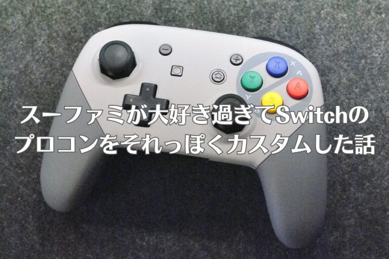 tailscale導入手順を1から説明します【Windows編】 | INGSTE | イングスト