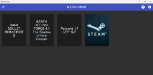 【リモートゲーミングツール】Moonlight PCを導入してみる | INGSTE | イングスト