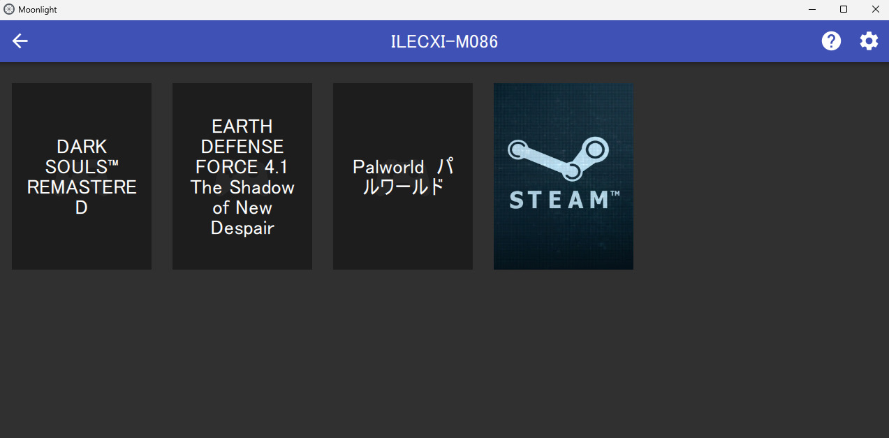 【リモートゲーミングツール】Moonlight PCを導入してみる | INGSTE | イングスト