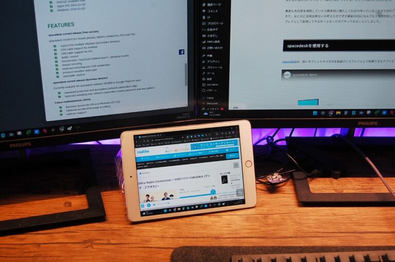 使っていないiPadを『spacedesk』でサブモニター化する | INGSTE | イングスト