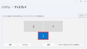 使っていないiPadを『spacedesk』でサブモニター化する | INGSTE | イングスト