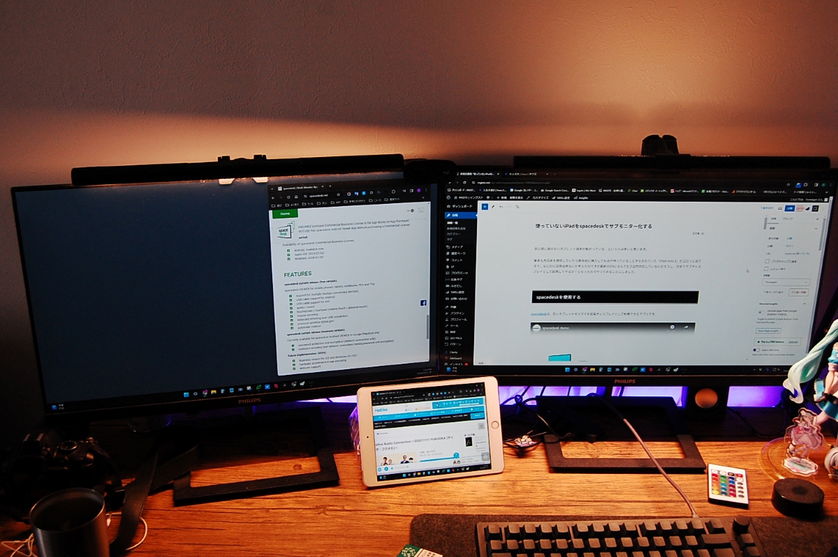 使っていないiPadを『spacedesk』でサブモニター化する | INGSTE | イングスト