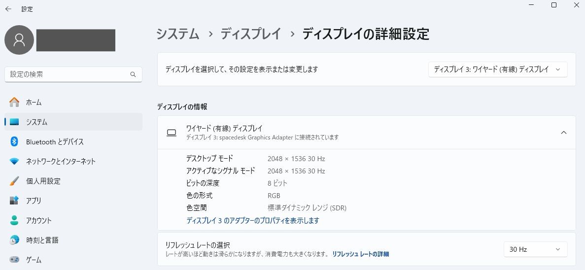 使っていないiPadを『spacedesk』でサブモニター化する | INGSTE | イングスト