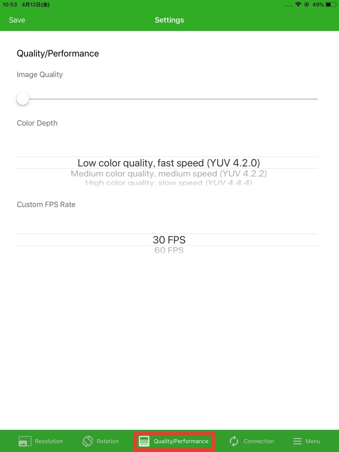 使っていないiPadを『spacedesk』でサブモニター化する | INGSTE | イングスト