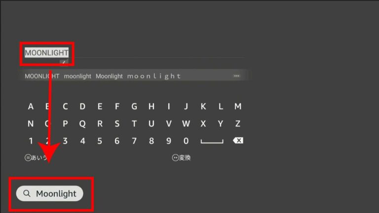 Amazon Fire TV StickでPCゲームをリモートで遊ぶ【MoonLight Game Streaming】 | INGSTE | イングスト