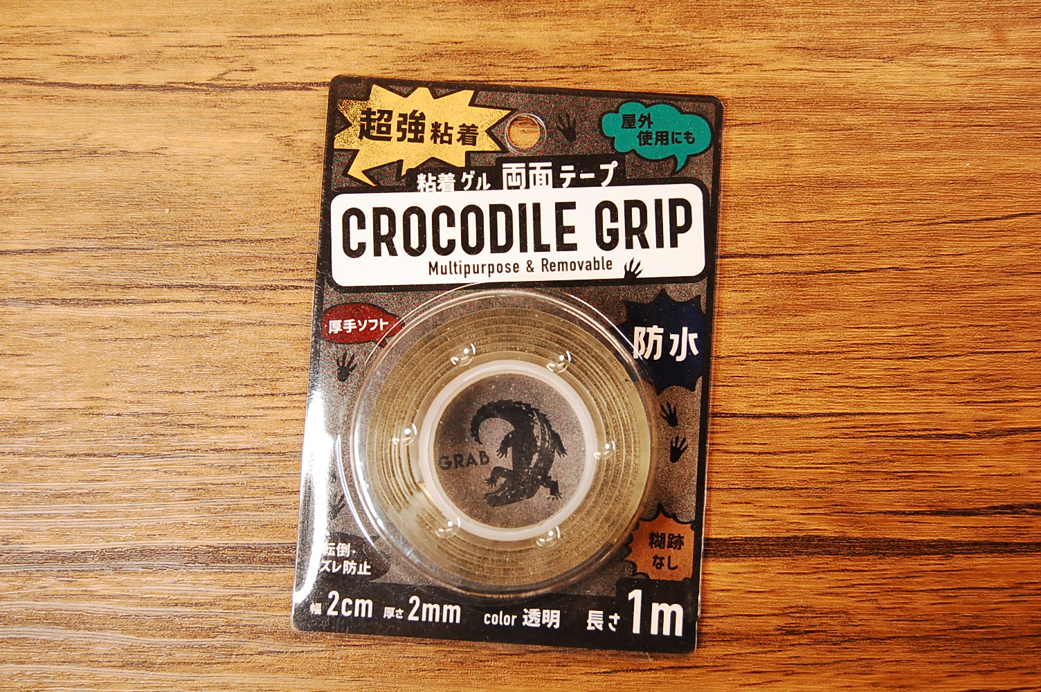 【コントローラーフック】ヘッドホンとコントローラーの収納は100円で実現できる【ダイソー】 | INGSTE | イングスト