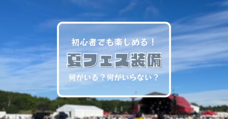 tailscale導入手順を1から説明します【Windows編】 | INGSTE | イングスト