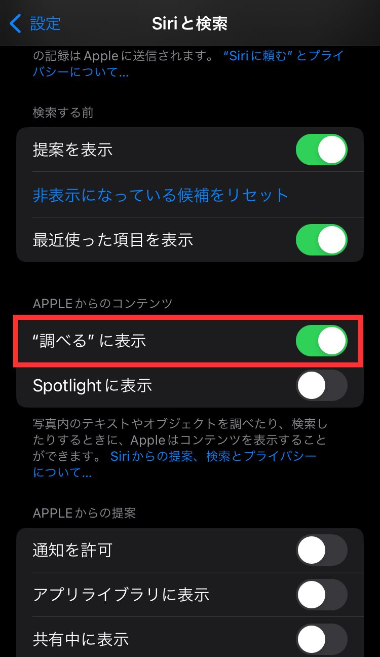 iPhoneのカメラで洗濯表示の意味を調べる方法 | INGSTE | イングスト