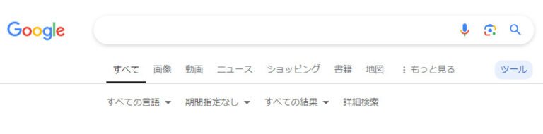 Google検索の隠しコマンドまとめ。2024年も使える最新の30選 | INGSTE | イングスト