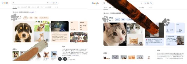 Google検索の隠しコマンドまとめ。2024年も使える最新の30選 | INGSTE | イングスト