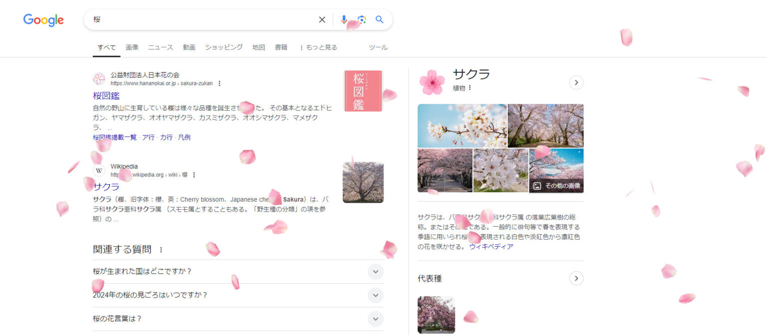 Google検索の隠しコマンドまとめ。2024年も使える最新の30選 | INGSTE | イングスト