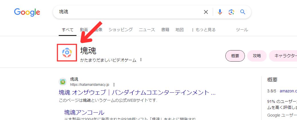 Google検索の隠しコマンドまとめ。2024年も使える最新の30選 | INGSTE | イングスト