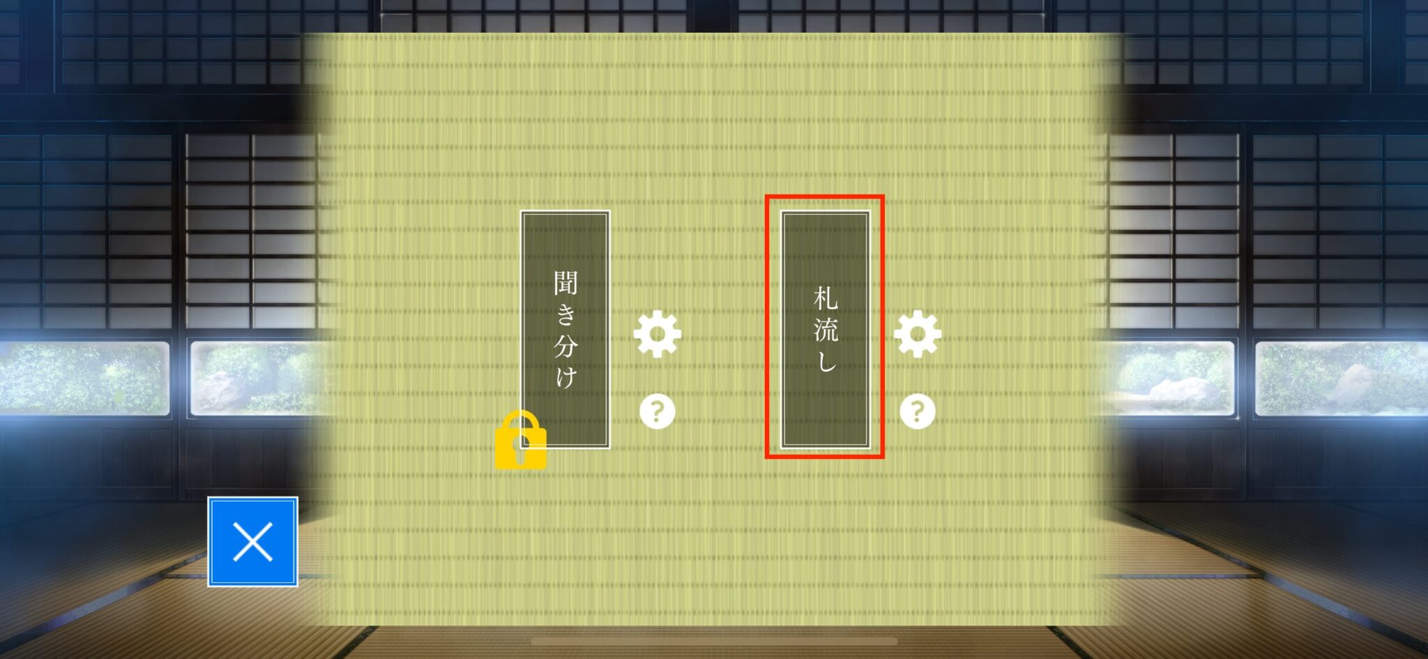 競技かるたを始めました【段位・級位とは？／練習方法】 | INGSTE | イングスト