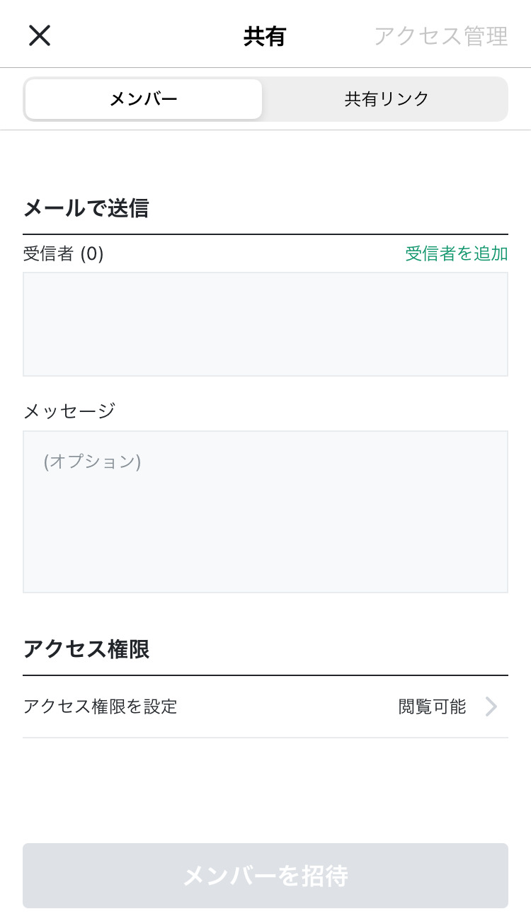 無料で50GB使えるようになった「楽天ドライブ」をさっそく使ってみた | INGSTE | イングスト
