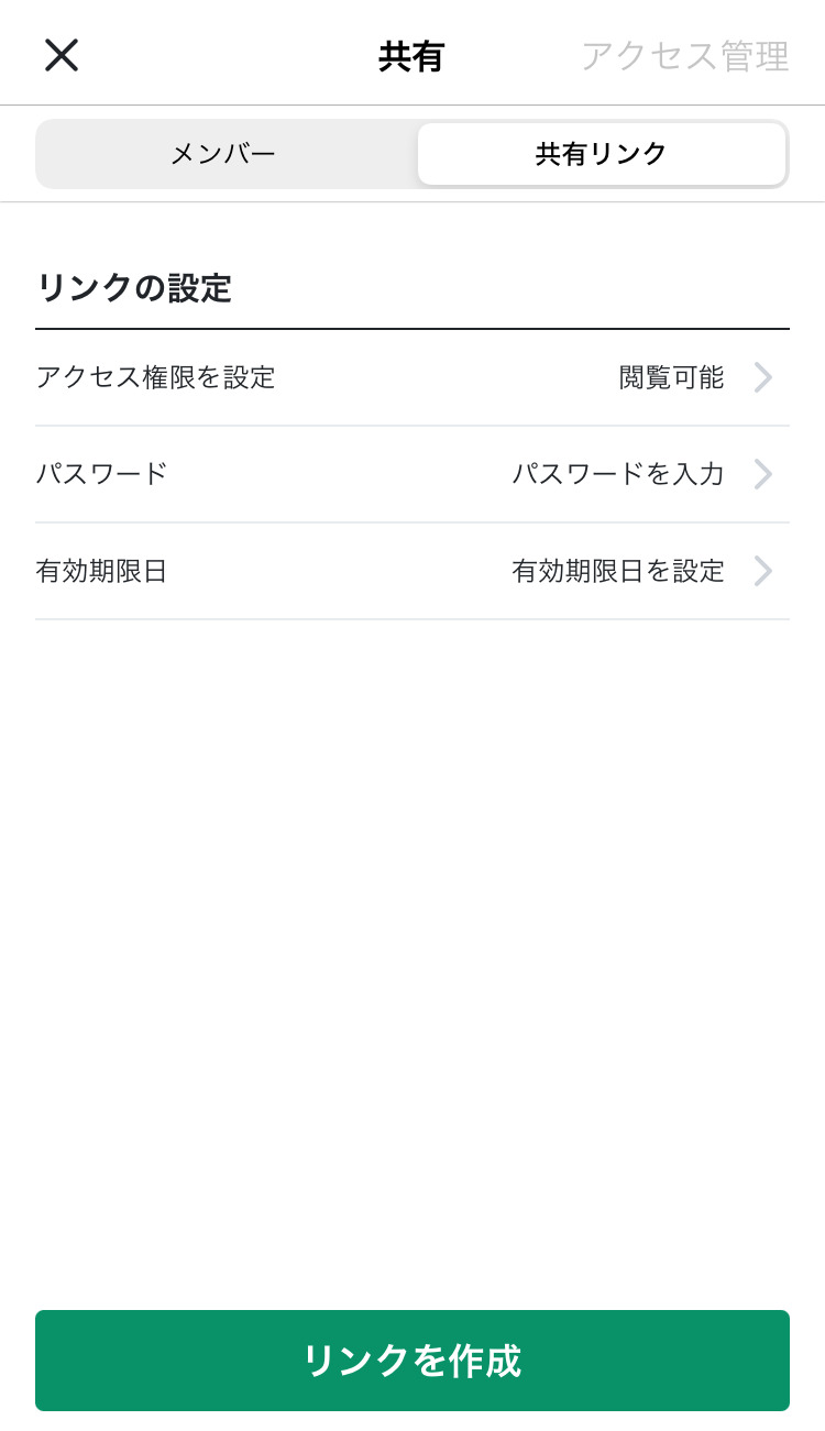 無料で50GB使えるようになった「楽天ドライブ」をさっそく使ってみた | INGSTE | イングスト