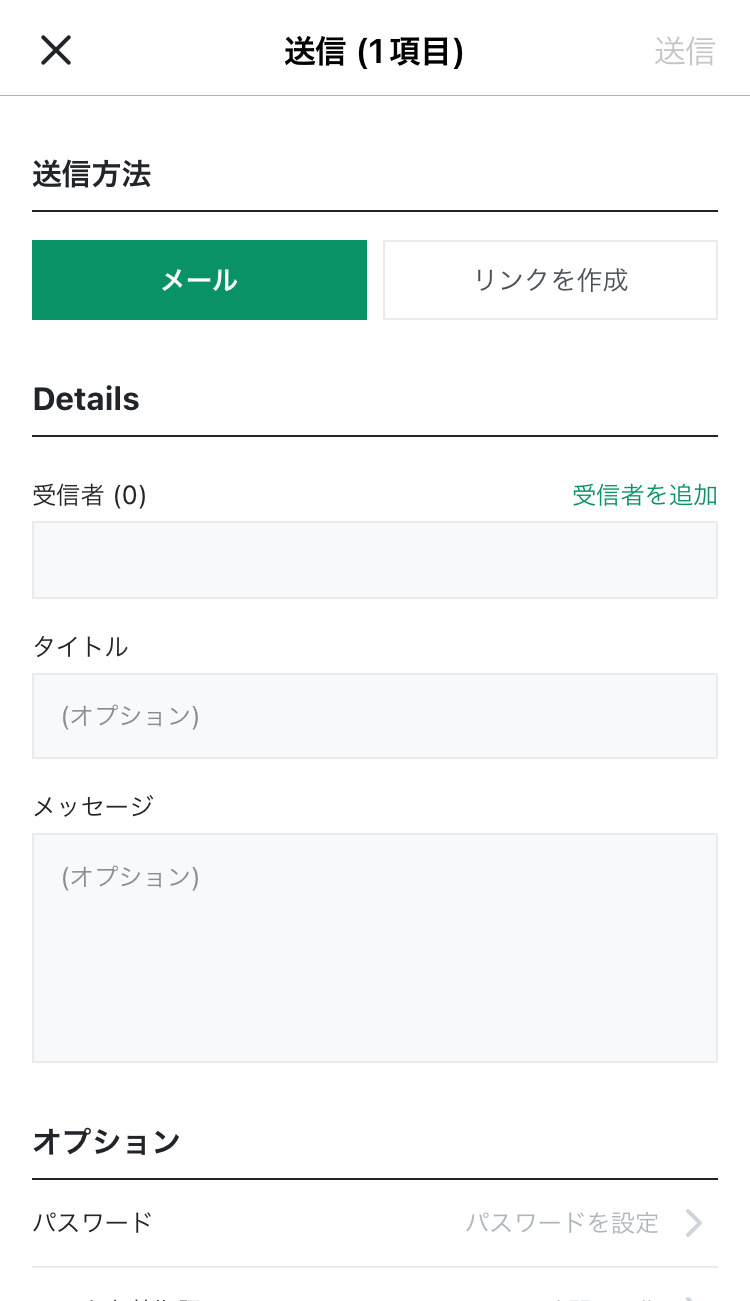 無料で50GB使えるようになった「楽天ドライブ」をさっそく使ってみた | INGSTE | イングスト
