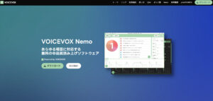【VOICEVOX】ショート動画でよく耳にする男性の“あの声”で動画を作ってみた | INGSTE | イングスト