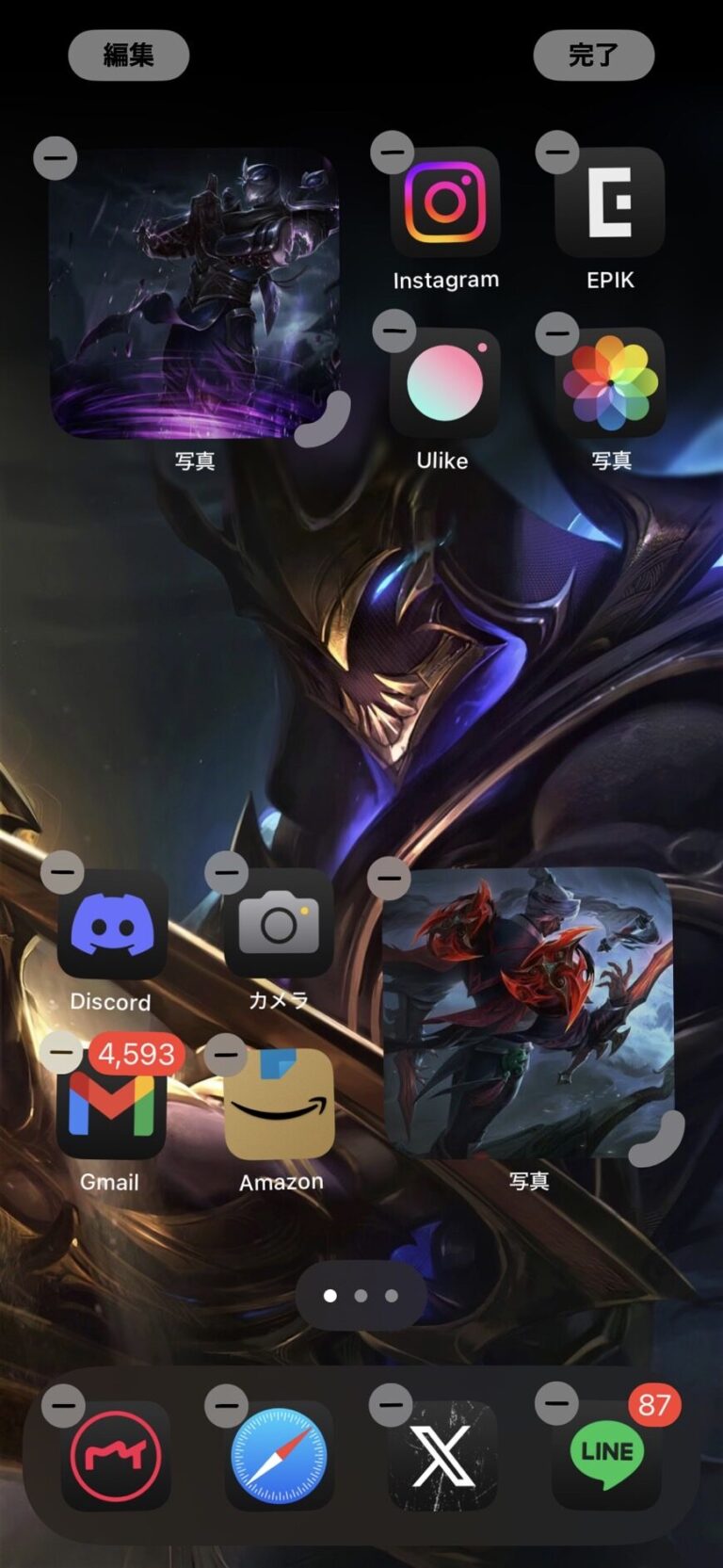 iOS18の新機能でホーム画面をカスタマイズしてみた | INGSTE | イングスト