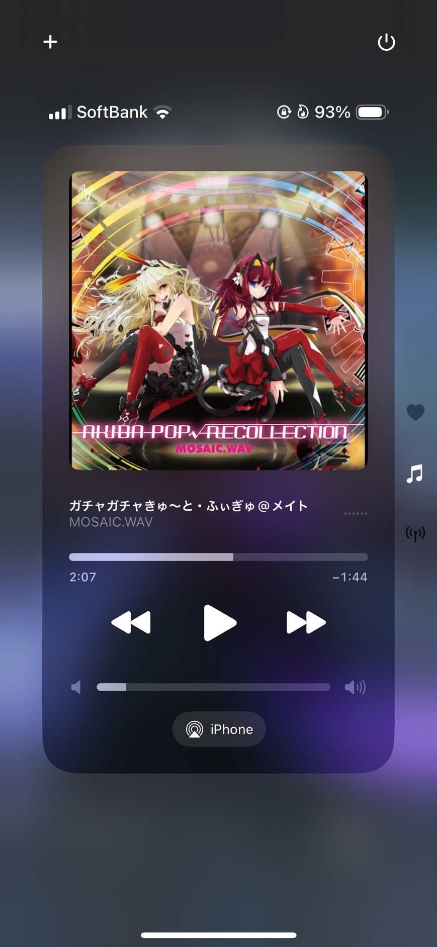 iOS18の新機能でホーム画面をカスタマイズしてみた | INGSTE | イングスト