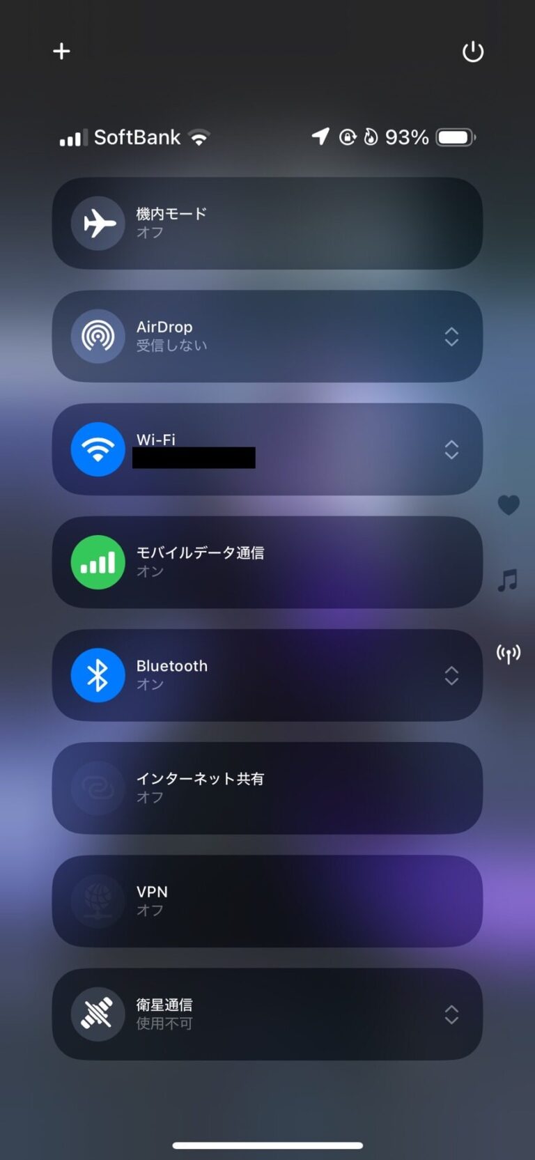 iOS18の新機能でホーム画面をカスタマイズしてみた | INGSTE | イングスト