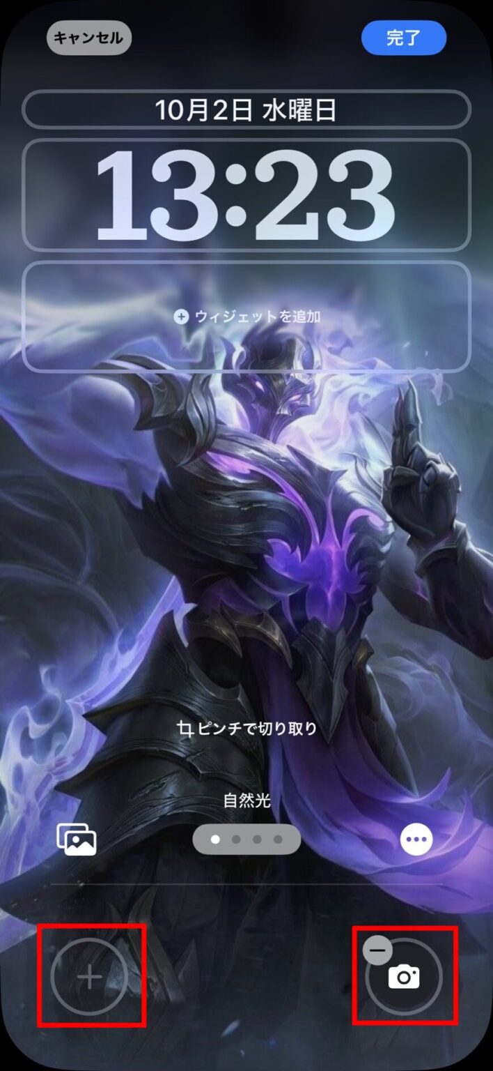 iOS18の新機能でホーム画面をカスタマイズしてみた | INGSTE | イングスト