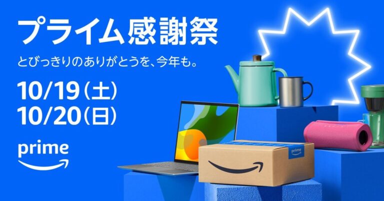 Amazon Prime会員ならタダでゲームが貰えるって知ってた？ | INGSTE | イングスト