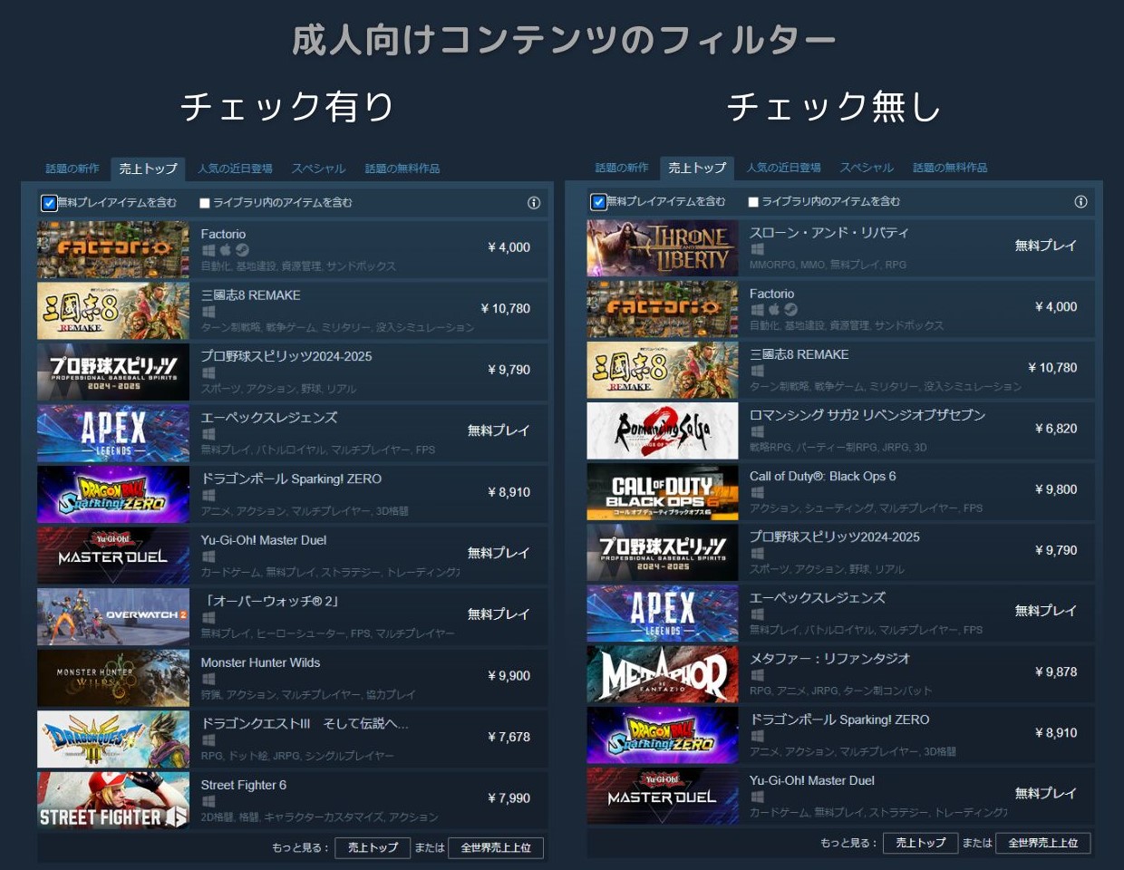 Steamの検索で欲しいタイトルが出てこない理由と対処法 | INGSTE | イングスト