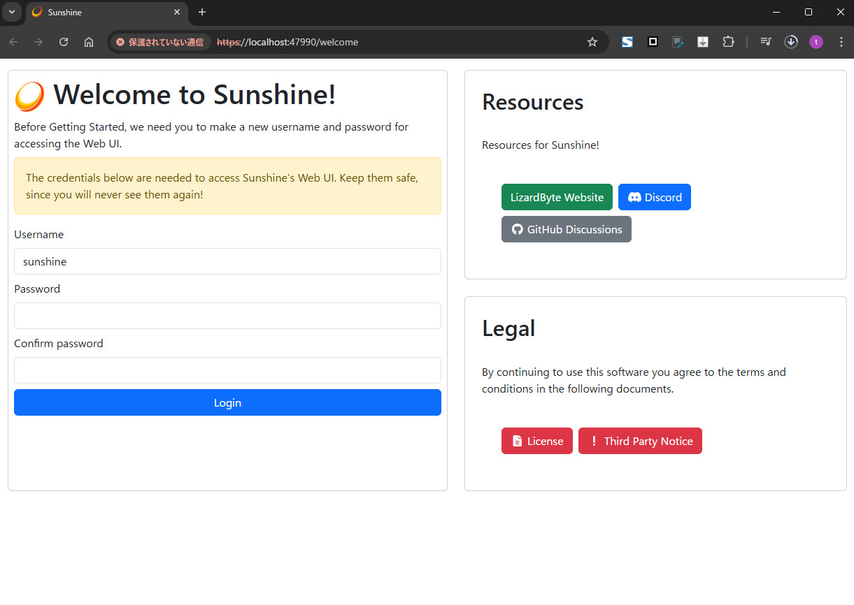 Moonlight用ゲームストリームホスト『Sunshine』の使い方 | INGSTE | イングスト