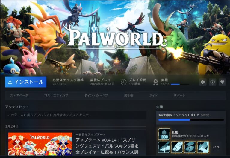 【MacでWindows用ゲーム】MacBookAirでSteamを使ってみた | INGSTE | イングスト