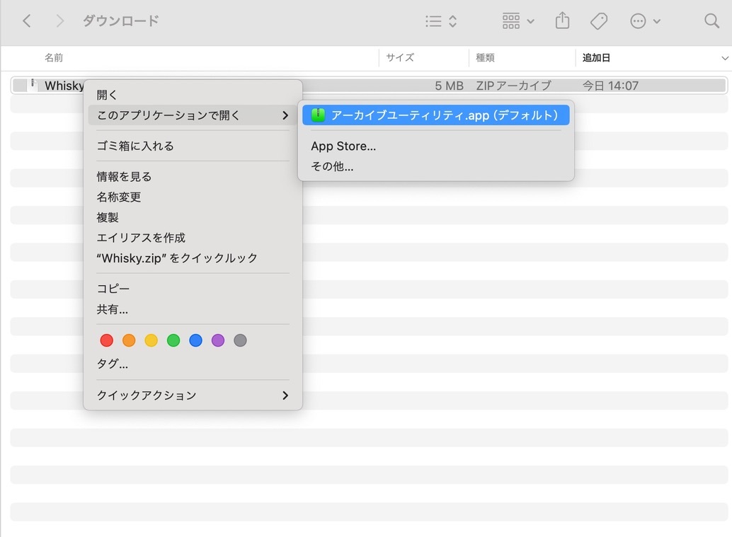 【MacでWindows用ゲーム】MacBookAirでSteamを使ってみた | INGSTE | イングスト