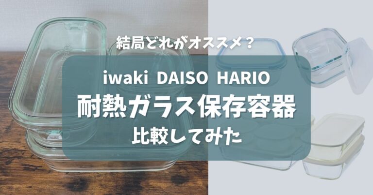 キーボードの日本語配列（JIS）と英語配列（US）の違いをわかりやすく解説します | INGSTE | イングスト