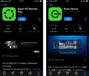 【Razer PC Remote Play】Razerのリモートプレイアプリを試してみた | INGSTE | イングスト