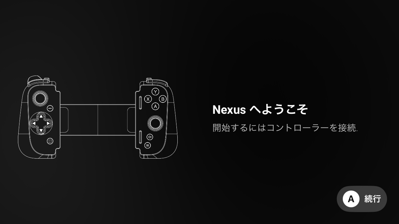 【Razer PC Remote Play】Razerのリモートプレイアプリを試してみた | INGSTE | イングスト