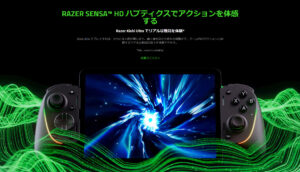 【Razer PC Remote Play】Razerのリモートプレイアプリを試してみた | INGSTE | イングスト
