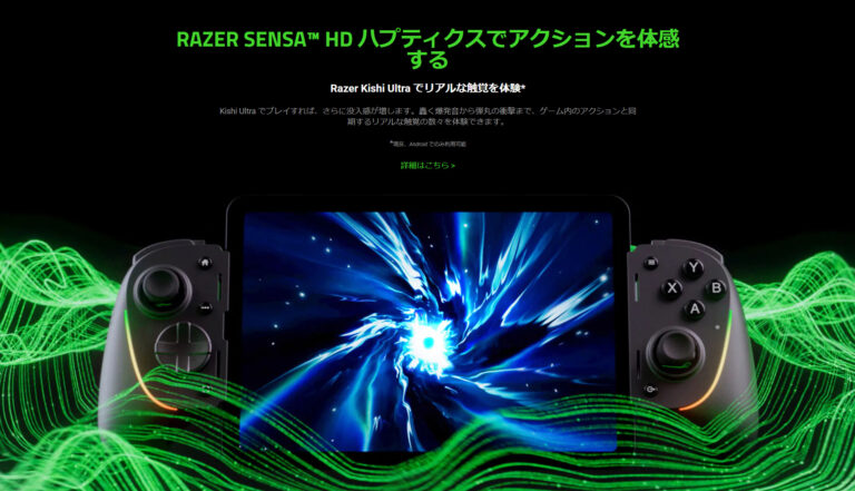 【Razer PC Remote Play】Razerのリモートプレイアプリを試してみた | INGSTE | イングスト