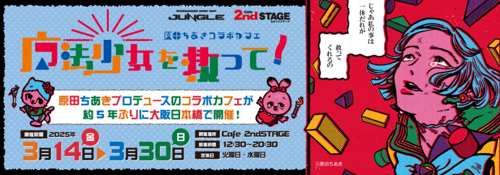 【リモートゲーミングツール】Moonlight PCを導入してみる | INGSTE | イングスト