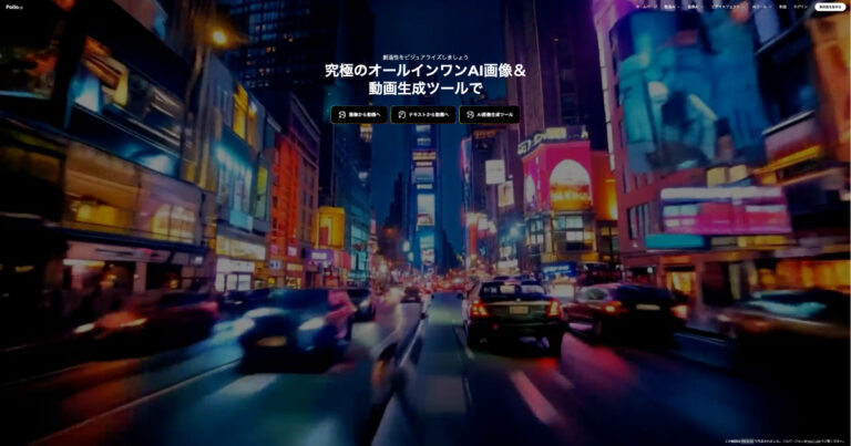 Windows11で使えるおしゃれな無料スクリーンセーバーを集めました | INGSTE | イングスト