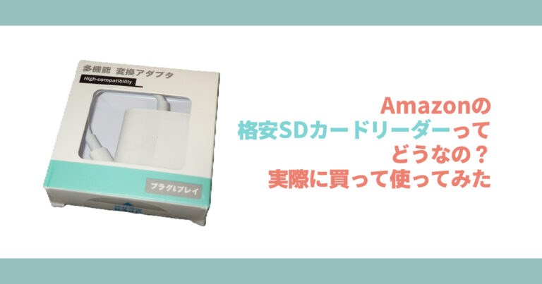 【リモートゲーミングツール】Moonlight PCを導入してみる | INGSTE | イングスト