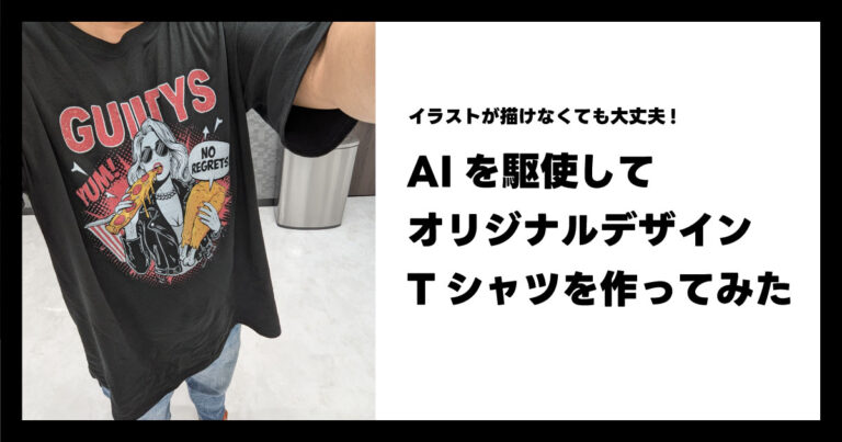 tailscale導入手順を1から説明します【Windows編】 | INGSTE | イングスト