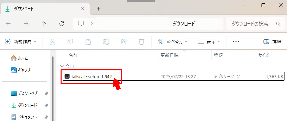 tailscale導入手順を1から説明します【Windows編】 | INGSTE | イングスト