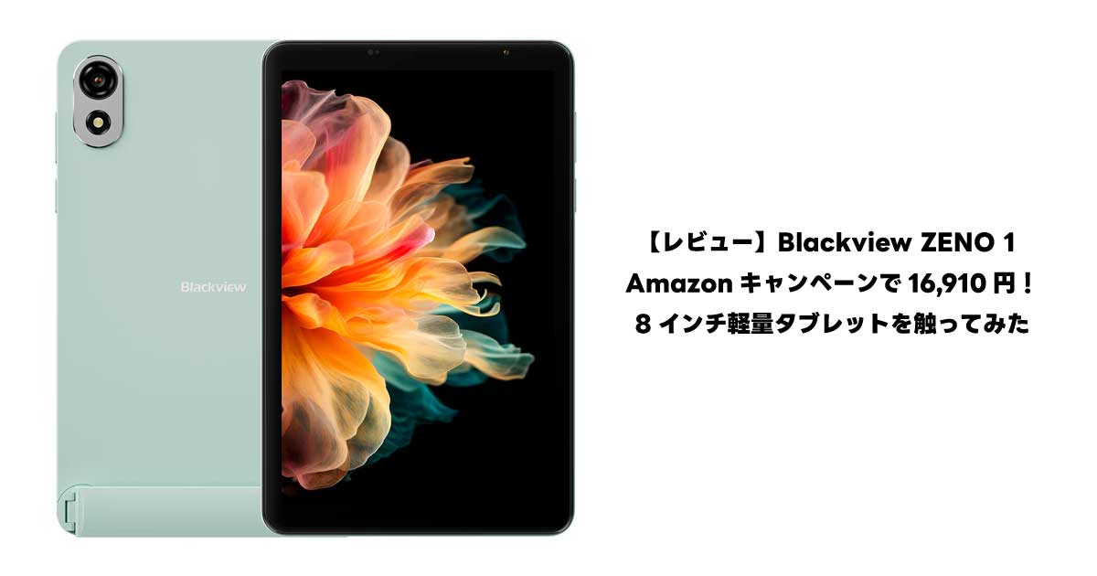 【Parsec】GPU付きノートPCに繋がらない【エラー -14003】 | INGSTE | イングスト