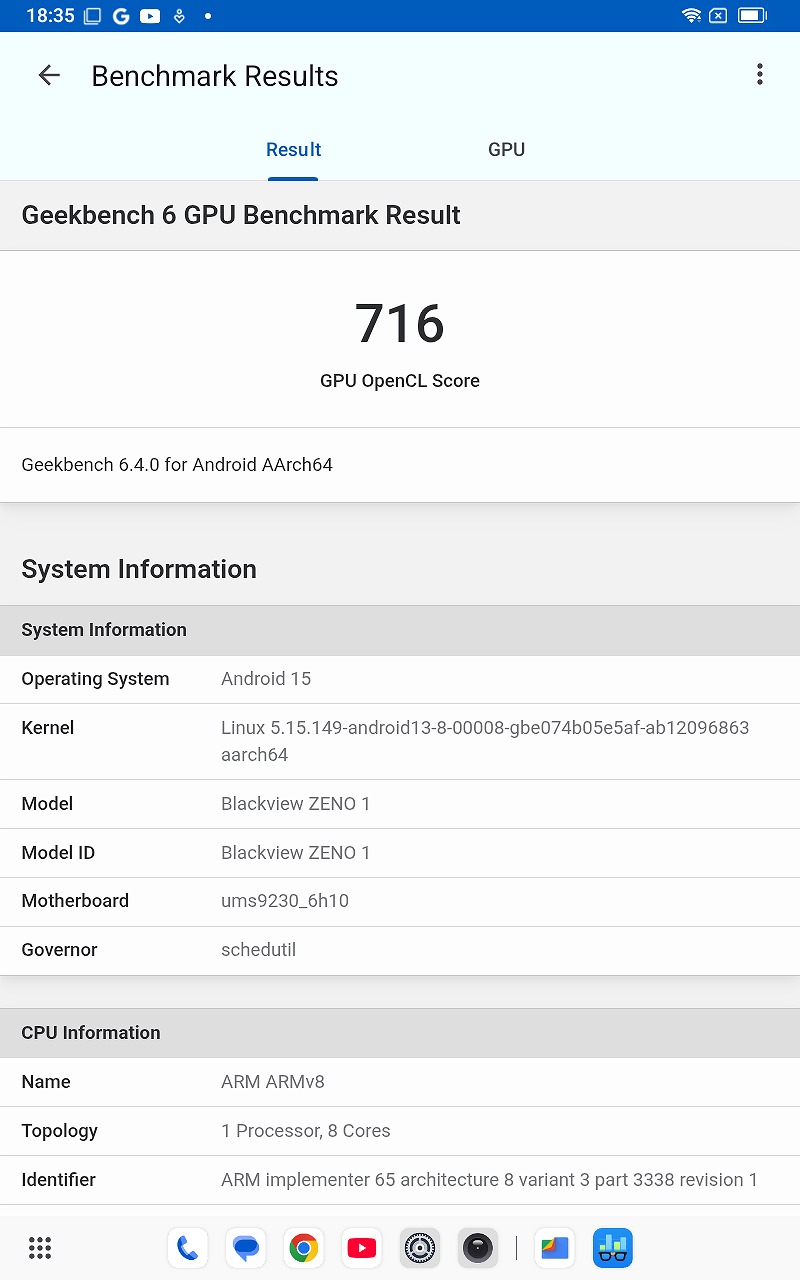 【レビュー】Blackview ZENO 1｜8インチAndroidタブレットを触ってみた | INGSTE | イングスト